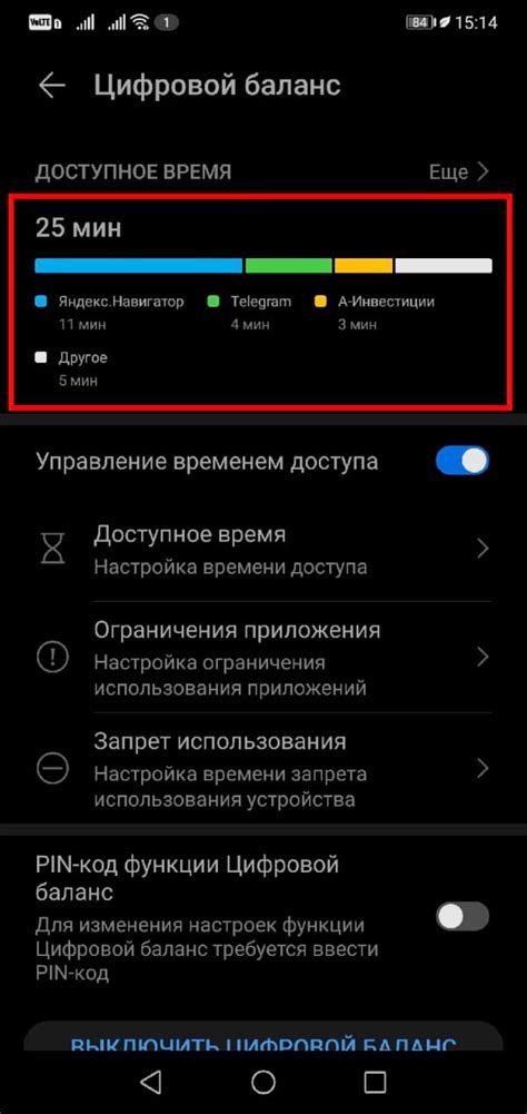 Расскажем: как узнать сколько весит приложение на андроид