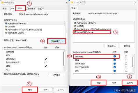 【附安装包】node js介绍、下载、安装、配置与使用（保姆级教程） csdn博客