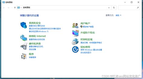 建立安全连接失败 解决浏览器提示建立安全连接失败问题 csdn博客