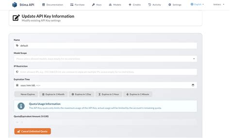 Stima Api 使用指南