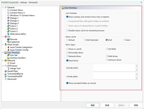 【git】之【get】tortoisegit不显示状态图标tortoisegit文件夹没有图标 Csdn博客