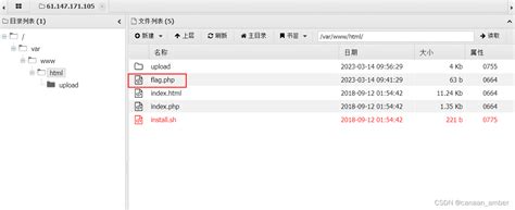 攻防世界 web upload1 ctf攻防世界 upload1 csdn博客