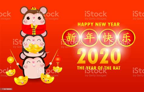 해피 차이나 새해 2020 인사말 카드입니다 중국 금을 들고 작은 쥐의 그룹 새해 새 해 붉은 배경에 고립 된 쥐 조디악의 년 번역 새해 복 많이 받으세요 2020년에 대한