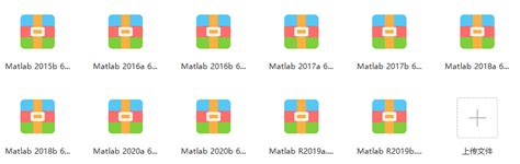 Matlab 2015b 安装教程 附安装包资源 小小呆呆没有脑袋的博客
