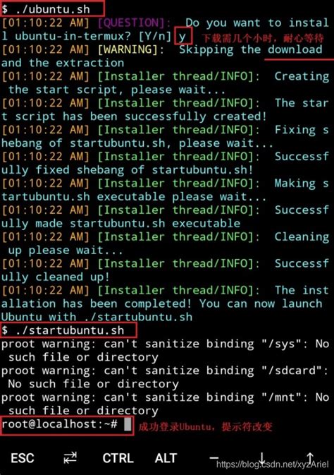在安卓手机上安装ubuntu详细教程 无需root 安卓无root装ubuntu csdn博客