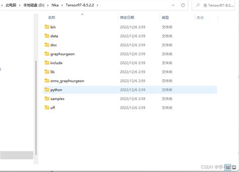 windows11 cuda11 7 下安装tensorrt cuda11 7对应的cudnn csdn博客