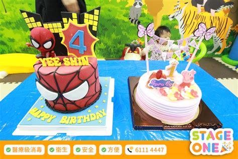 Stage One 舞跆 19 03 17 Yee Shin哥哥4歲同1歲妹妹生日快樂~熱愛 Spider