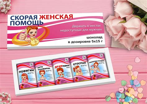 Шаблоны для шокобоксов подарки своими руками Cereal Pops Cereal Box Box
