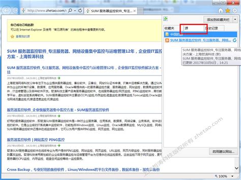 网站rss Feed的生成与使用方法