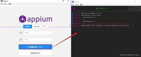 App自动化测试pythonappium使用手册appium配置和使用 Csdn博客