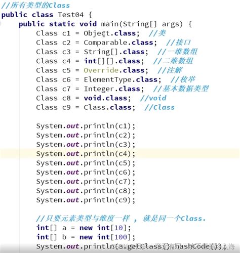 注解和反射 Csdn博客