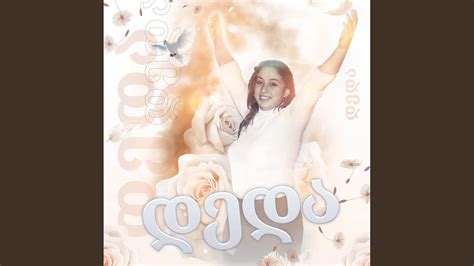 დედა Youtube