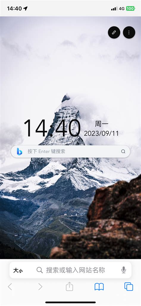 GitHub xyk SkyNewTab Vue 基于 Vue 的一款浏览器新标签页插件