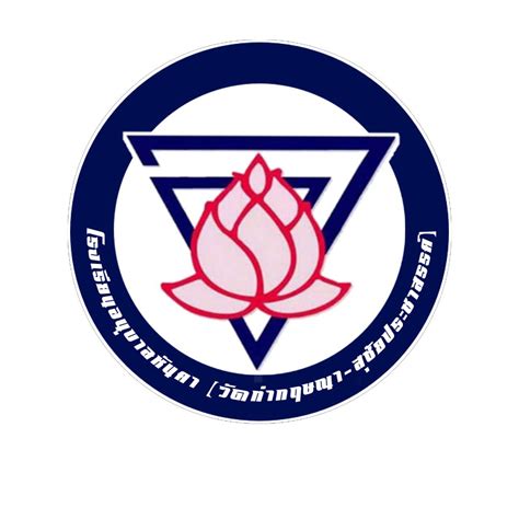 โรงเรียนอนุบาลหันคาฯ Hankha