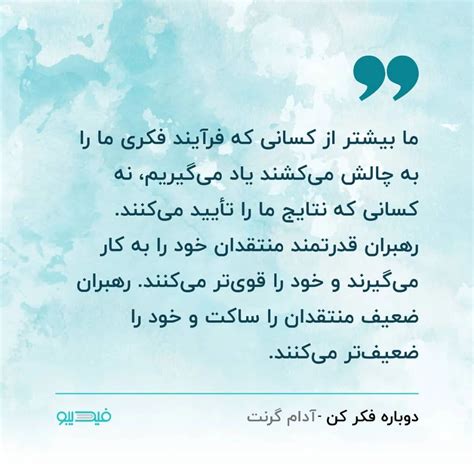 Iman Ghavami On Linkedin مدیریت تعارض توافق پذیر خلاقیت دوباره فکر کن