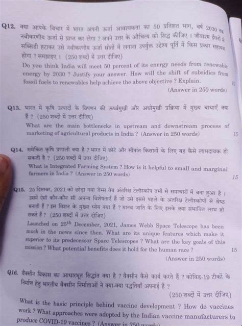 GS 3 (3) - INSIGHTS IAS - Simplifying UPSC IAS Exam Preparation