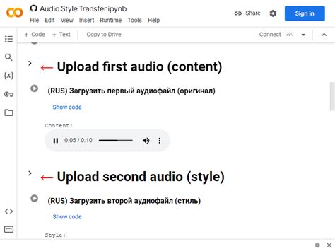 Нейросеть Audio Style Transfer