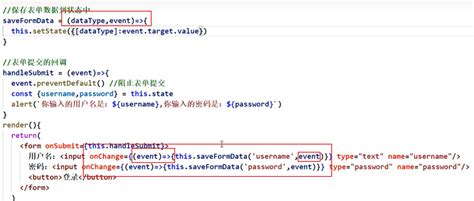 react事件处理技巧：自定义事件、高阶函数与柯里化应用 csdn博客
