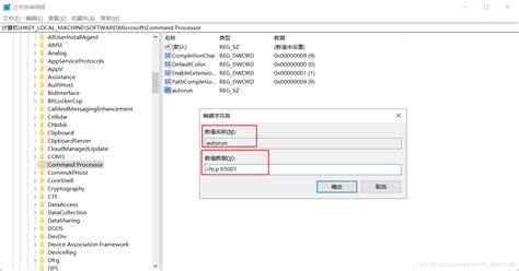 修改cmd命令窗口的编码格式 更改cmd编码 csdn博客