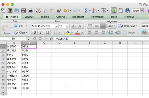 Save Time With These Text Formatting Functions In Microsoft