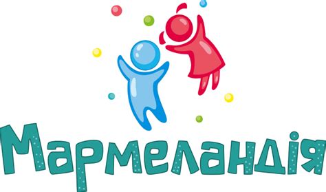 Мармеландія - приватний дитячий садок у вашому районі на 057.ua