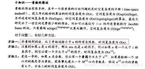 求1000以内的回文素数常见的回文素数 Csdn博客