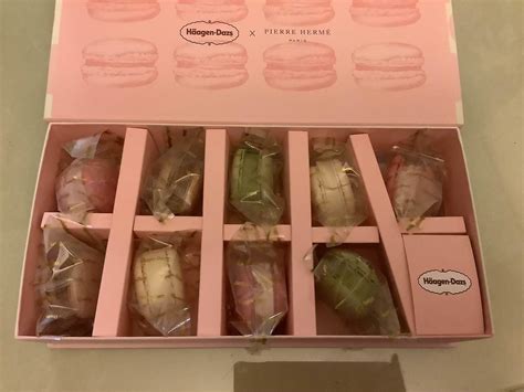 하겐다즈 피에르 에르메 콜라보 마카롱 아이스크림