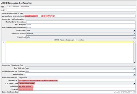Jmeter之jdbc连接操作数据库jmeter Jdbc Csdn博客