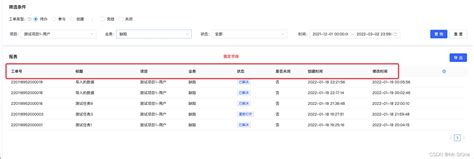easyexcel 对于不定长excel表头 动态表头 的处理 easyexcel对于不定长excel表头的处理 csdn博客