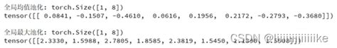 全局池化 pytorch csdn博客