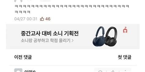 길거리에서 여자들 기강 잡고 다니는 남자 밈하우스