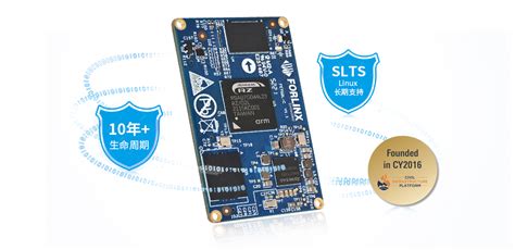 G2l 瑞萨rzg2l 工业级核心板 Linux 系统cortex A55 M33 多核异构 G2l核心板 保定飞凌嵌入式技术有限公司