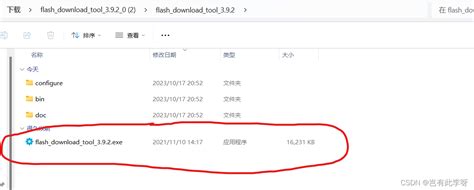 Esp 01s烧录at指令esp01s烧录教程 Csdn博客