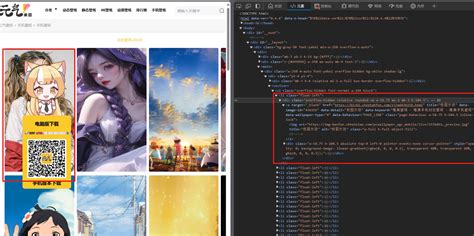 python 爬元气桌面壁纸 zhang 博客园