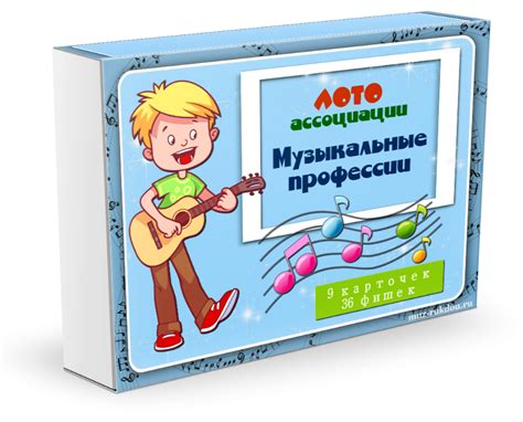 Настольные игры, лото - Развивающие игры и пособия - Каталог файлов ...
