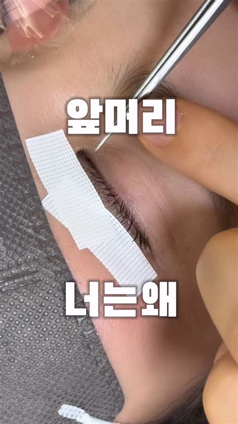 이지살롱 홍대속눈썹펌 Class In Seoul🇰🇷 대표 박진아 ️수강 오시는 원장님들의 질문 Top 20 모아봤습니다~🤗 수업을 오실 때 질문을 적어오시는