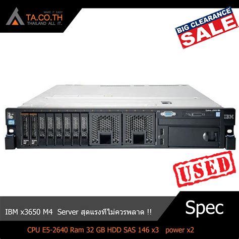 IBM ซอ IBM ราคาดทสดคะ Thailand lazada co th