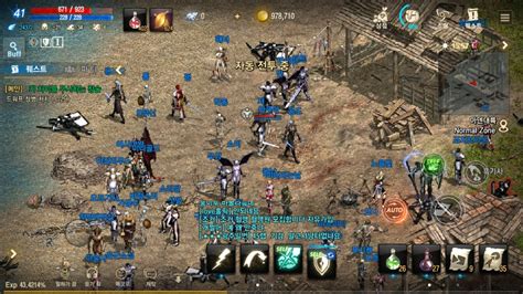 스킬아이템 퀵슬롯에 등록한거 어떻게 빼죠 리니지m Ncsoft