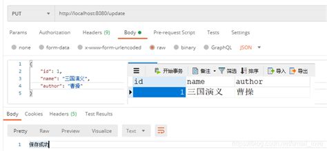 springboot 数据库操作之 jdbctemplate 基本使用 csdn博客