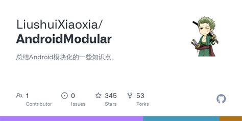 Github Liushuixiaoxiaandroidmodular 总结android模块化的一些知识点。