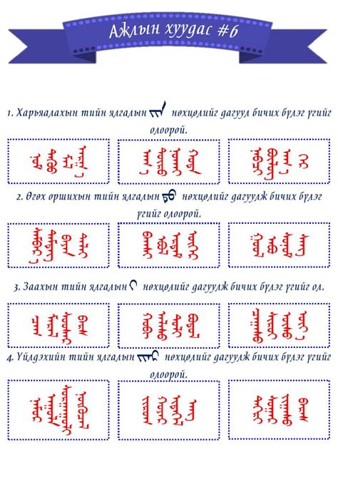 7 Р АНГИ НЭР… Free Interactive Worksheets 1396063