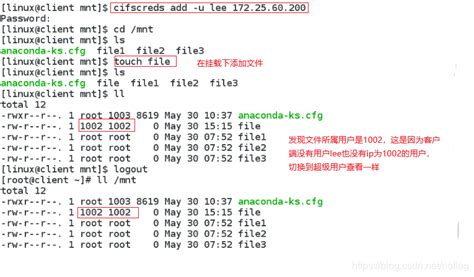 linux学习笔记 cifs和smb网络协议以及samba软件 linux cifs csdn博客