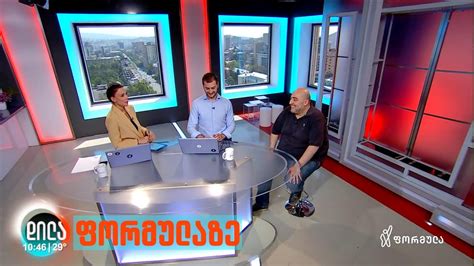 კვირაში ერთხელ მიშა მშვილდაძესთან ერთად Youtube