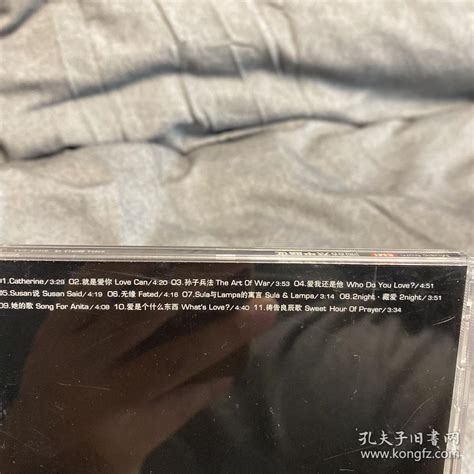 【图】陶喆，太平盛世，正版cd拍品信息网上拍卖拍卖图片拍卖网拍卖网站