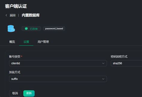 只有密码没有用户名时显示一直连接不断重连 Emqx Emq 问答社区
