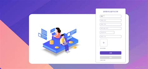 Django基于ssm的网络虚拟游戏交易平台的设计与推荐程序开题报告ssm框架和django框架 Csdn博客