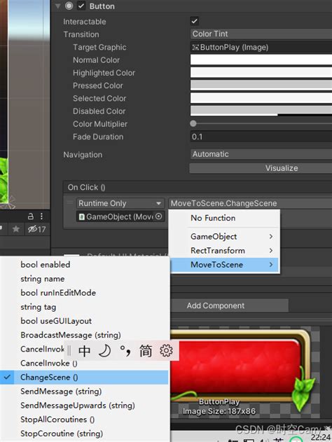 【unity3d】如何快速做出点击按钮切换场景unity点击跳转到第二个场景 Csdn博客