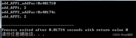 C语言为什么一般不在h中定义函数或者变量精华c H文件可以定义变量吗 Csdn博客