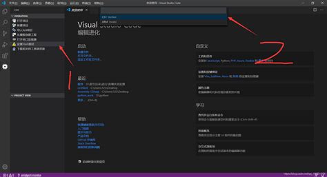 使用vs code代替keil编写8051单片机程序 eide 8051 csdn博客