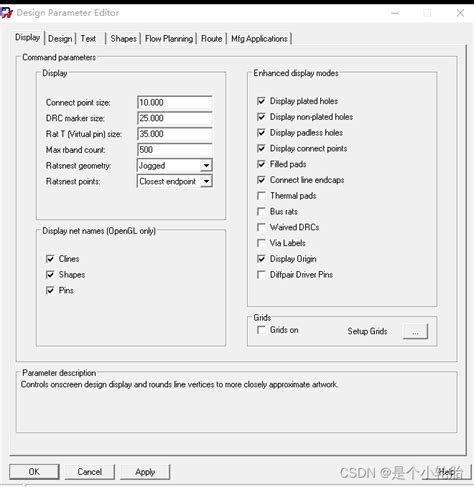 allegro两层pcb设计流程 allegro pcb教程 csdn博客